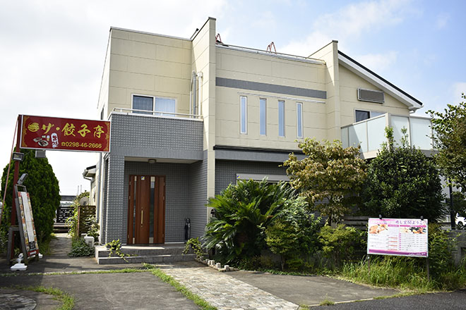 Esthetic Salon Yoko つくば店のサロン情報 | つくばのエステサロンの予約・検索サイト｜Beauty Park