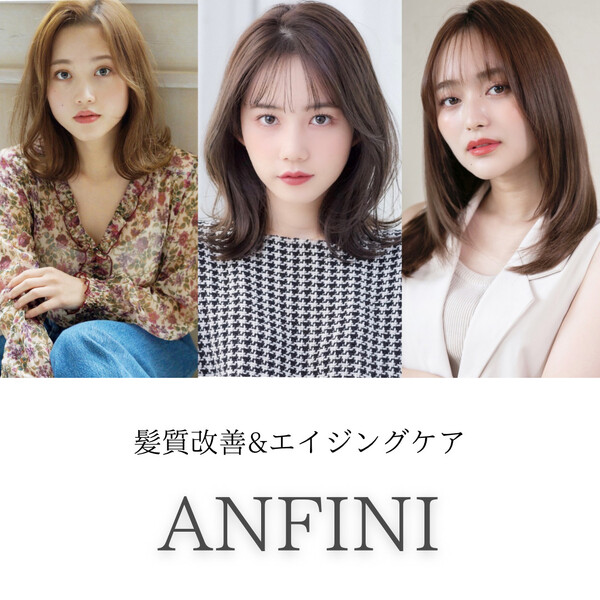 ANFINI - ヘアサロン・美容室 | 【公式】Beauty Park - 銀座
