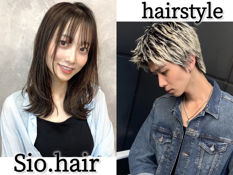 Sio. hairのサロン情報 | 西新/姪浜のヘアサロン・美容室・美容院の予約・検索サイト｜Beauty Park